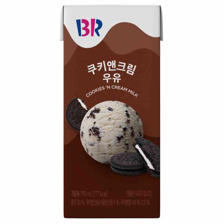 [SALE] BR)쿠키앤크림우유190ml | 배민스토어
