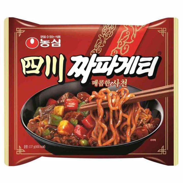 농심 사천짜파게티봉지 배민스토어