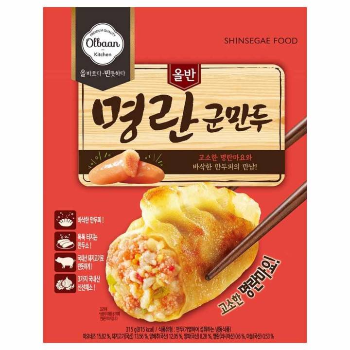 올반)명란군만두315g*2 | 배민스토어