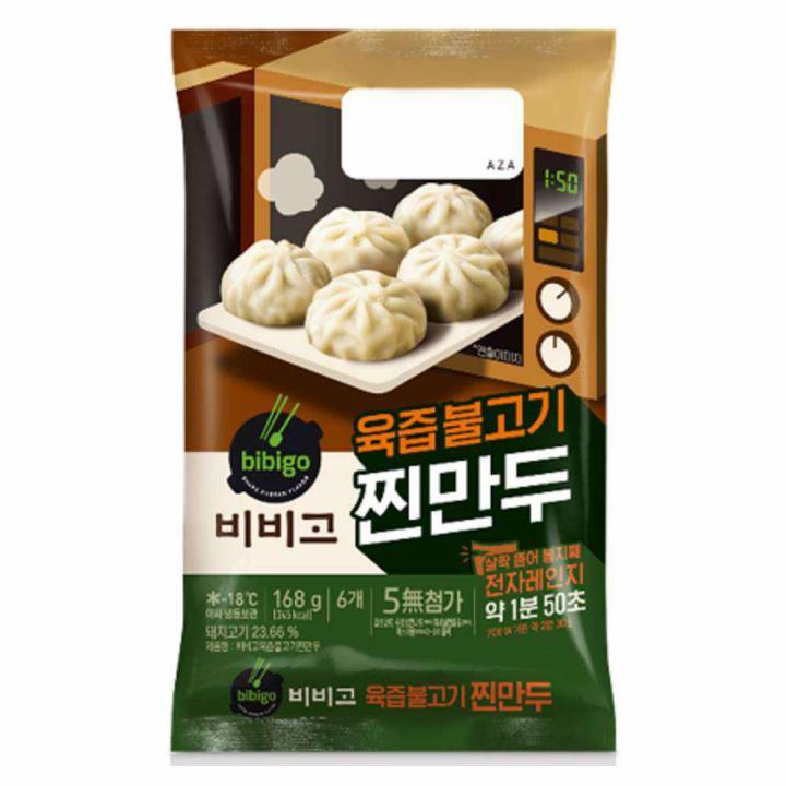 [2+1] CJ)비비고육즙불고기찐만두168g | 배민스토어